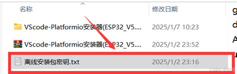 Vscode安装platformio Ide环境 Esp32 Csdn博客
