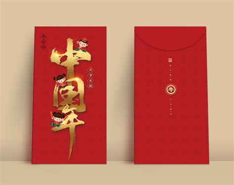 2021红包素材 2021红包图片 2021红包模板 设图网