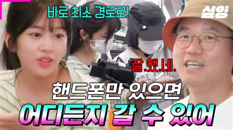 뿅뿅지구오락실 침울 왜 벌써왔어ㅠ 제작진의 기대와는 달리 너무 일찍 도착해버린 지락실 천재 똑순이 두 사람ㅋㅋ Youtube