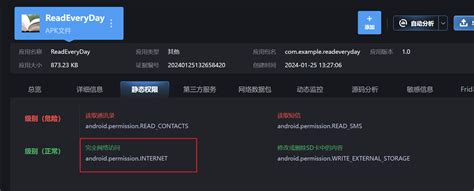 2024獬豸杯完整writeup Csdn博客