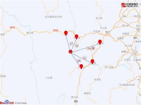 持续更新丨四川泸定68级地震已造成46人遇难新闻频道中华网