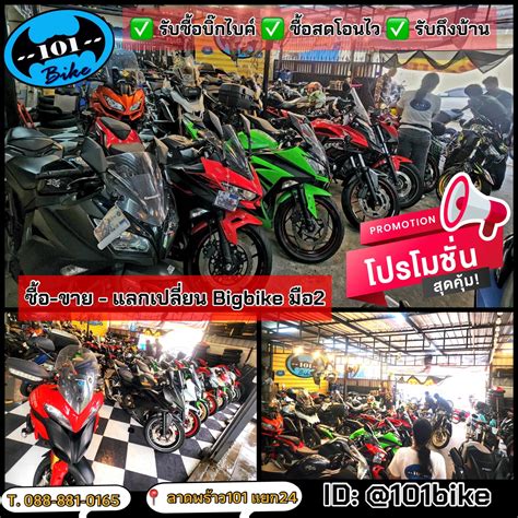Sk Toy Shop จำหน่าย รถสกูตเตอร์ไฟฟ้า จักรยานไฟฟ้า รถแบตเตอรี่เด็ก Sk Toy Shop จำหน่าย รถสกู