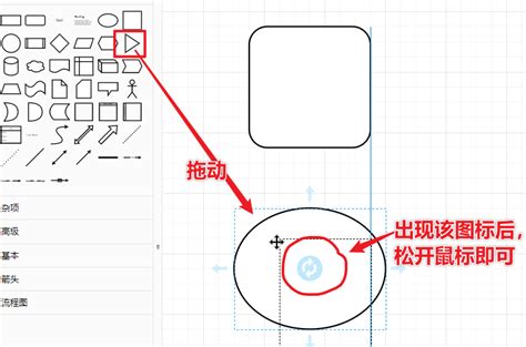 基础操作与进阶 drawio使用教程 csdn博客