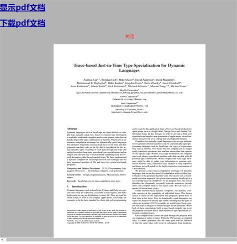 基于pdfjs简单在线pdf文件预览跨域解决方案，兼容性好！pdf跨域在线预览实现 Csdn博客