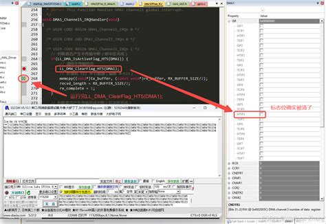 Stm32f103ll库寄存器学习笔记10 Dma传输过半dma传输完成中断实现dma串口接收 双缓冲 Stm32 Dma 双缓冲