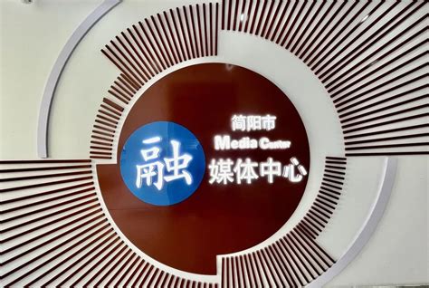 简阳市融媒大讲堂开讲了 成都 无限成都 成都市广播电视台官方网站