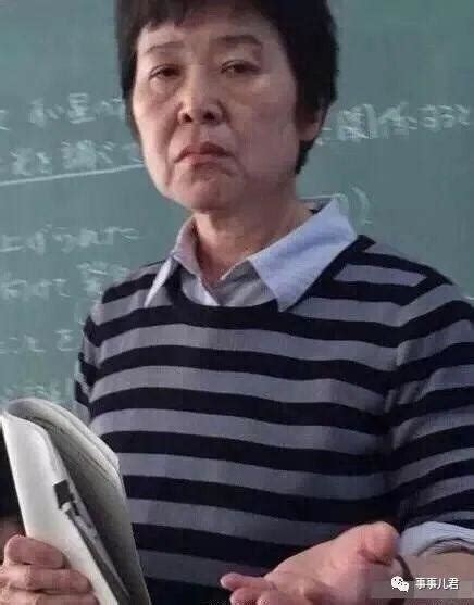 花钱雇人替我上课，谁知他却顶撞老师并且狠狠踹了她的屁股，结果 知乎