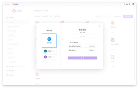 如何 3 秒 Mock Api 数据
