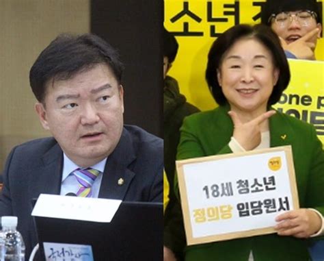민경욱 정의당 심상정 투표 청년에 3000만원 공약 매수범죄선거법 위반 고발 검토