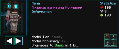 Hostile Neural Networks Compatibility Pack Hnncp Screenshots