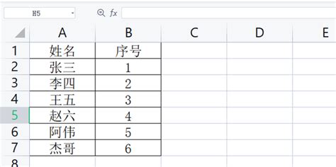 wps excel如何隔行插入空行 360新知