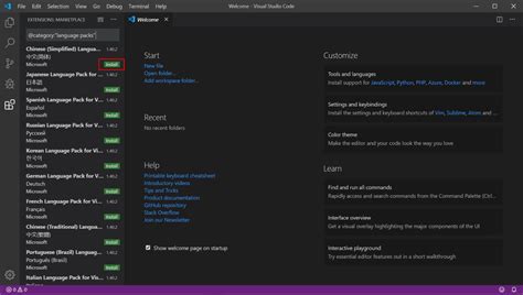 Windows系统下搭建c语言学习环境安装vscode，mingw编译器 云社区 华为云