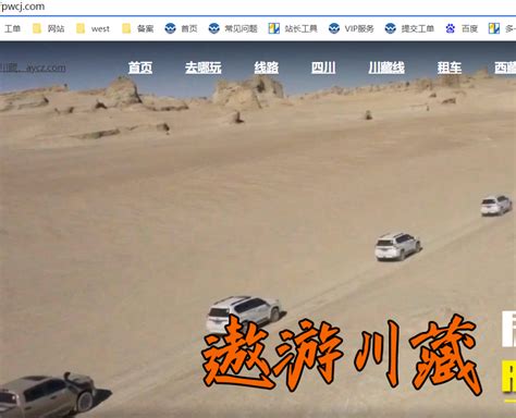 网站打不开，请问php怎么设置呢 常见问题