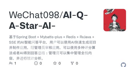 Github Wechat098ai Q A Star Ai 基于spring Boot Mybatis Plus