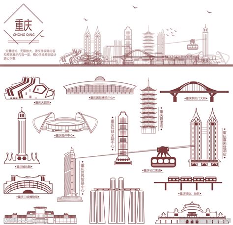 重庆地标建筑剪影设计图 建筑设计 环境设计 设计图库 昵图网