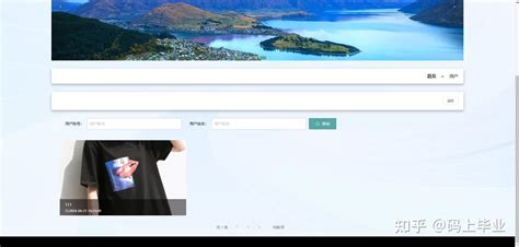 基于springbootvue的自助棋牌室管理系统源码调试文档讲解 知乎