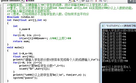 用python做成绩管理系统python编写成绩程序python班级成绩管理系统 Csdn博客