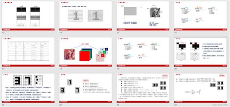 《计算机视觉40例》课件：第1章计算机视觉40例pdf Csdn博客