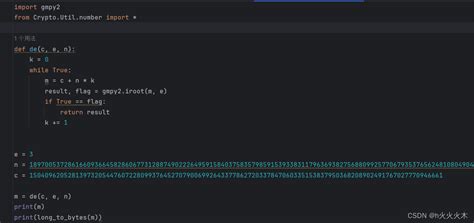 Ctfshow Crypto Rsa篇(详解4 6)ctfshow Crypto6 Csdn博客 Ctfshow Crypto Rsa篇(详解4 6)ctfshow Crypto6 Csdn博客