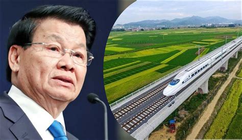 ប្រធានាធិបតីឡាវៈ គម្រោងផ្លូវដែកល្បឿនលឿនឡាវ ចិន ជាឱកាសអភិវឌ្ឍន៍សេដ្ឋកិច្ច មិនមែនជាអន្ទាក់បំណុល