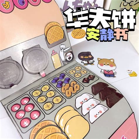 หนังสือดนตรีวาฟเฟิลบีบ แบบแฮนด์เมด Diy เสียงเงียบ สร้างสรรค์ ของเล่นสําหรับเด็ก Shopee Thailand