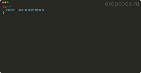 Как добавить двойную рамку в Css