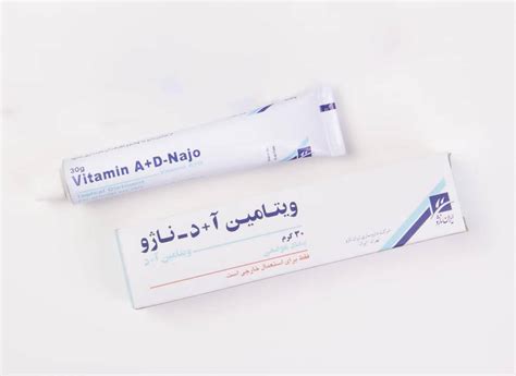 آشنایی با موارد مصرف پماد ویتامین آ د نصرینو