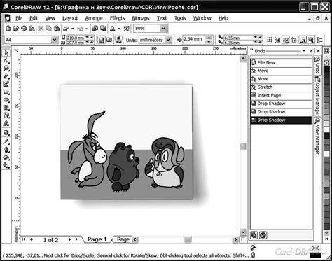 Как пользоваться Coreldraw