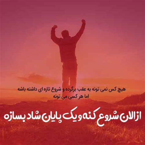 ۱۶ عکس پروفایل پسرونه شاد بدون متن و با متن ستاره