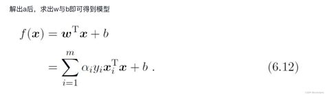 Sheng的学习笔记 Ai 支持向量机(svm) Csdn博客 Sheng的学习笔记 Ai 支持向量机(svm) Csdn博客