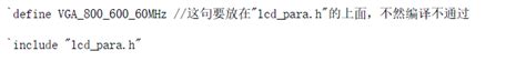 Verilog语法：`include以及条件编译`ifdef `else `endifverilog Include Define Csdn博客