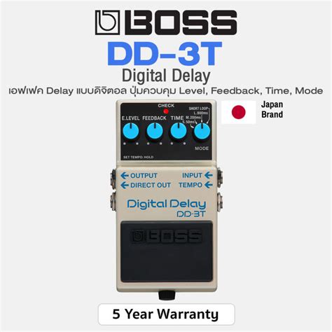Boss® Dd 3t Digital Delay เอฟเฟคกีตาร์ เสียง Digital Delay ปุ่มควบคุม Level Feedback Time