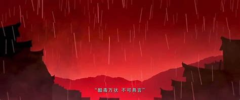 安徽淮西朱家军手上沾满了无辜者的鲜血，世世代代也无法洗刷掉。zzxxo