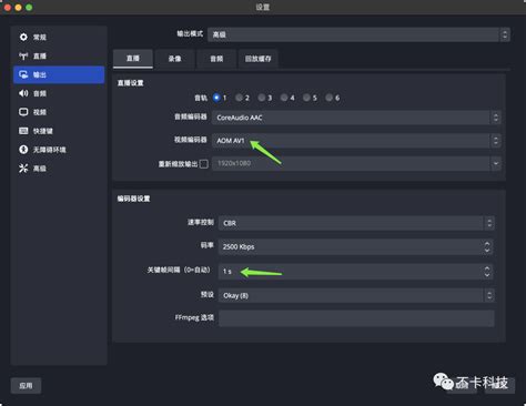 Monibuca V Go Oschina
