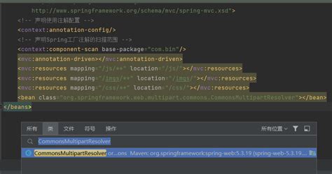 Spring6中删除了“orgmons“包？org