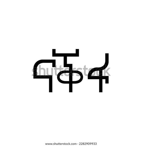 Eritrea Currency Symbol Eritrean Nafka Icon Stock Vector Royalty Free 2282909933 Shutterstock