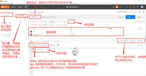 软件起步之java Web环境搭建（含idea常用插件）java 转web Idea插件 Csdn博客