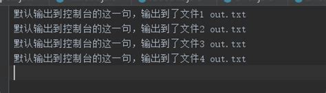 【java】java实现将控制台的内容写入到文件中设计一个通信程序要求将用户从控制台输入的联系人信息写入一个文本文件java代码 Csdn博客