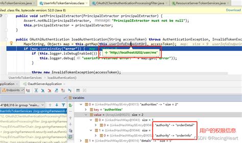 Springboot Oauth20认证管理流程详解 Csdn博客