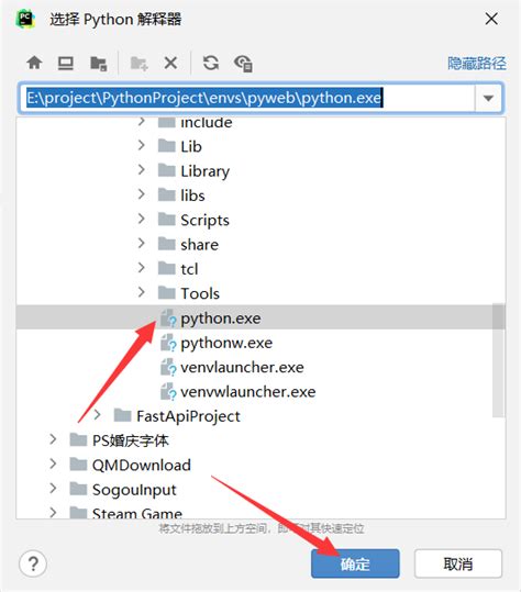 Anaconda创建环境并在Pycharm中进行配置 腾讯云开发者社区 腾讯云 Anaconda创建环境并在Pycharm中进行配置 腾讯云开发者社区 腾讯云