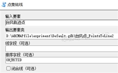 用arcgis绘制台风轨迹动画与影响城市分布图方法 草根哥