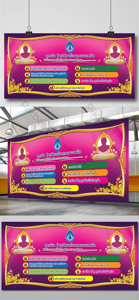 ภาพ แม่แบบลายไทยที่สวยงาม เทมเพลต แบบ Psd ดาวน์โหลดฟรี Pikbest