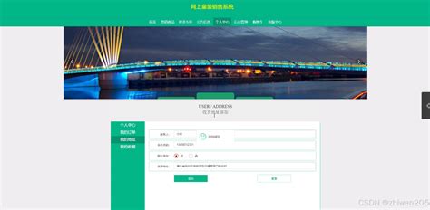 基于node js vue网上童装销售系统0q42s 程序 论文 开题报告 计算机毕业设计 csdn博客