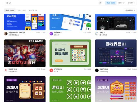 Ui是什么意思？最全面的入门篇！ 即时设计