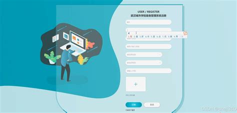 Javavue计算机毕设武汉城市学院宿舍管理系统【源码开题论文】java毕业设计项目源码 Csdn博客