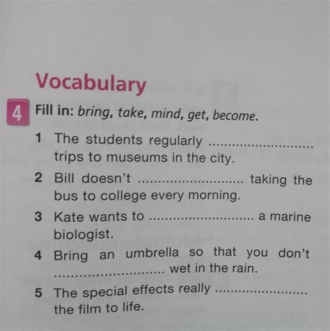 Помогите пожалуйста срочнооо выполнить задание Школьные Знания Com