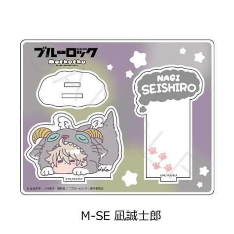 [입고완료] 블루 록 Mocho 아크릴 스탠드 몬스터 Ver 나기 세이시로 블루록 블루락 애니 공식 굿즈 도키도키굿즈