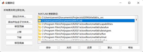 Qt Creator 调试 Simulink S Functionqt中嵌入simulink Csdn博客