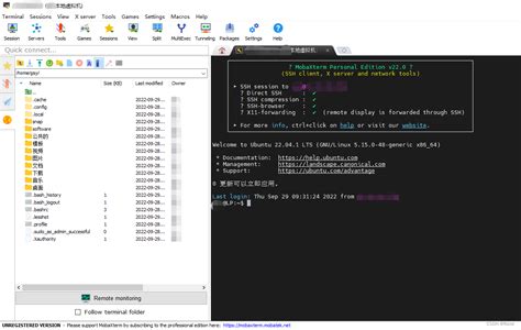 windows与ubuntu之间的文件传输 ubuntu虚拟机怎么和windows互传文件 csdn博客