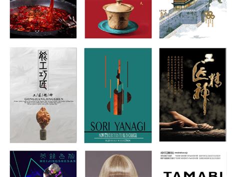 版面设计的课题作业记录 霖du 站酷ZCOOL